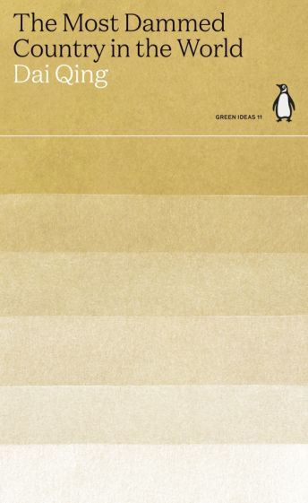 Qing Dai - The Most Dammed Country in the World купить на OZON по ...