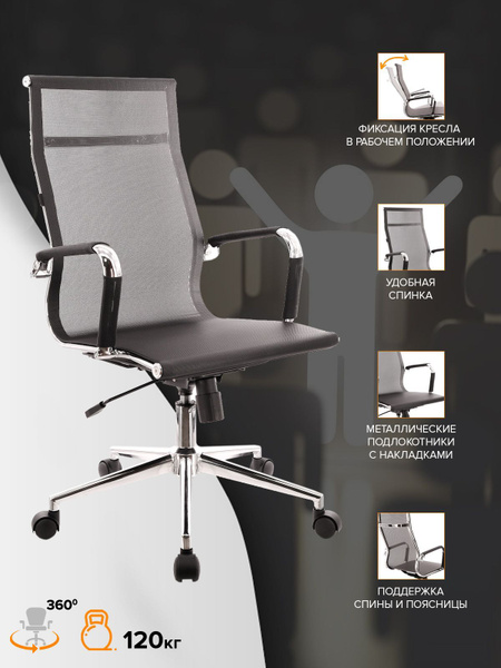 Офисное кресло Everprof Opera T - купить по выгодным ценам в интернет-магазине OZON (789611299)