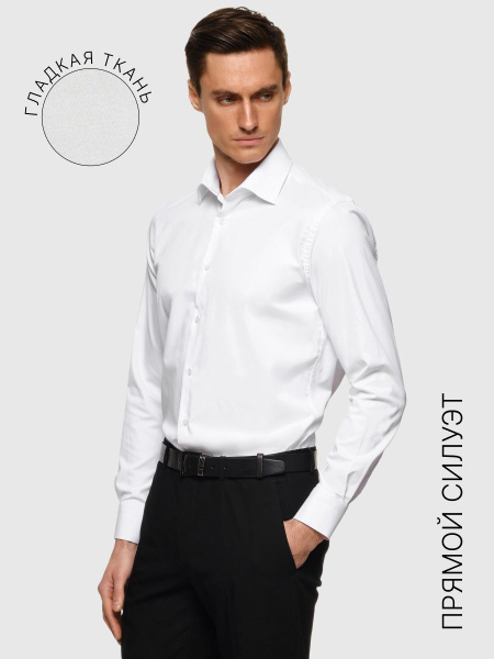 Рубашка Marsher Мужская серия - купить с доставкой по выгодным ценам в ...