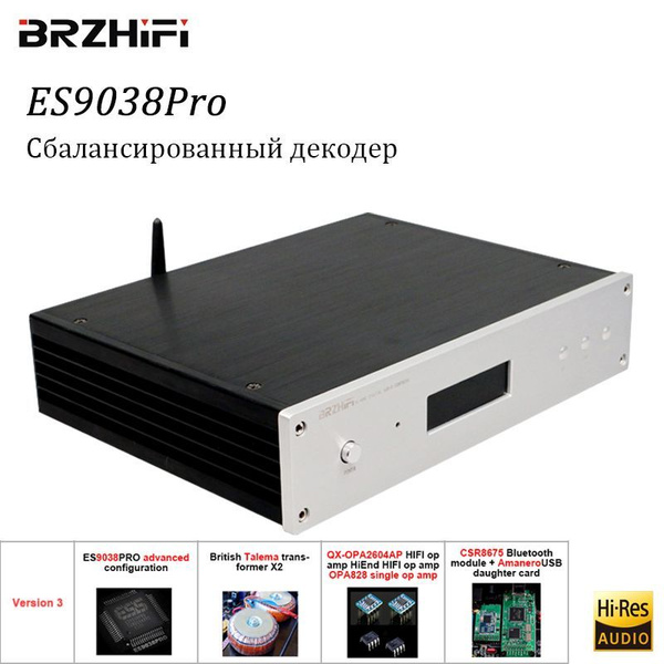 Цифро-аналоговый преобразователь ES9038PRO, 1410462683-egd1 - купить в ...