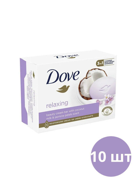 Dove Твердое мыло - купить с доставкой по выгодным ценам в интернет ...