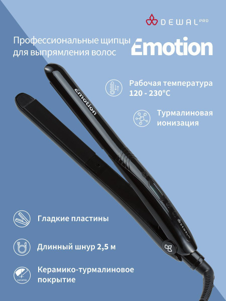 Щипцы для выпрямления волос EMOTION DEWAL 03-401 Black (25х90мм, керамико-турмалиновое покрытие ...