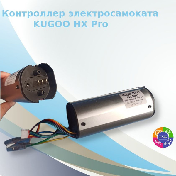 Контроллер для электросамоката KUGOO HX PRO 2022-2023 три контакта купить на OZON по низкой цене ...