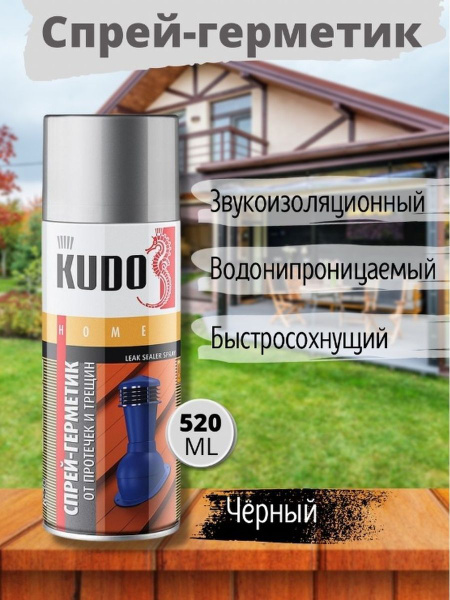 Герметик черный водостойкий KUDO, гибритный синтетический, от протечек ...
