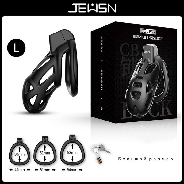 Пояс верности JEUSN, бдсм товар для секса , интимная игрушка для взрослых мужчин и женщин ...