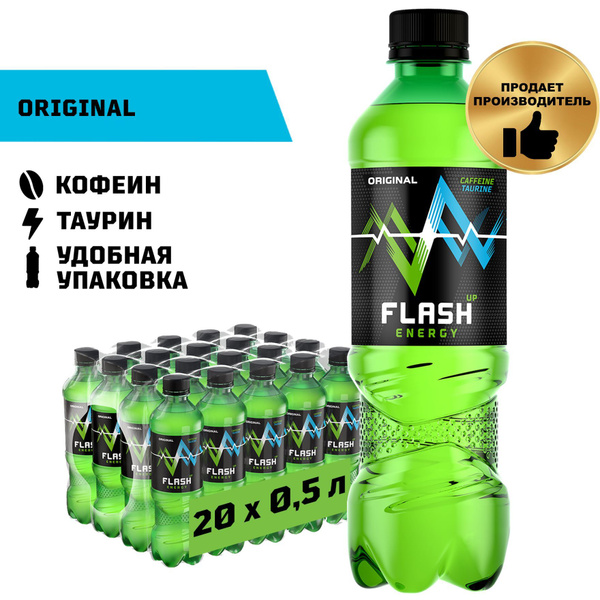 Flash Up Energy Original, энергетик, 20 шт. х 0,5 л, бутылка - купить с ...