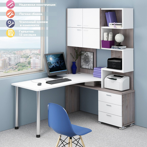 Компьютерный стол Мэрдэс СР-500М_Белый_Правый, 130х160х195 см купить c ...