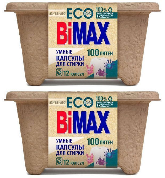 BiMax Капсулы для стирки 100 пятен, 12шт/уп, 2 уп - купить с доставкой ...