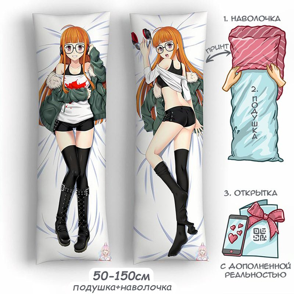 Дакимакура Футаба Сакура из Персона 5, 50-150см, Арт.1143 50x150 - купить по низкой цене в ...