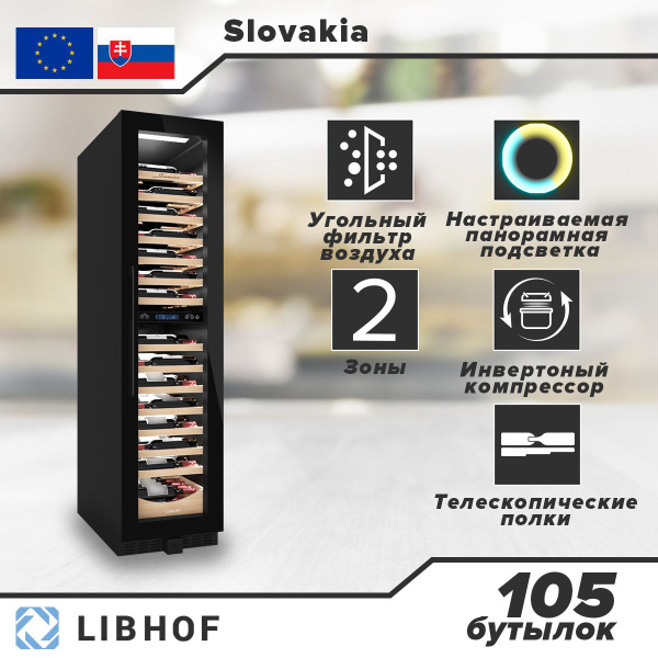 Встраиваемый винный шкаф Libhof SMD-105 по низкой цене: отзывы, фото, характеристики в интернет ...