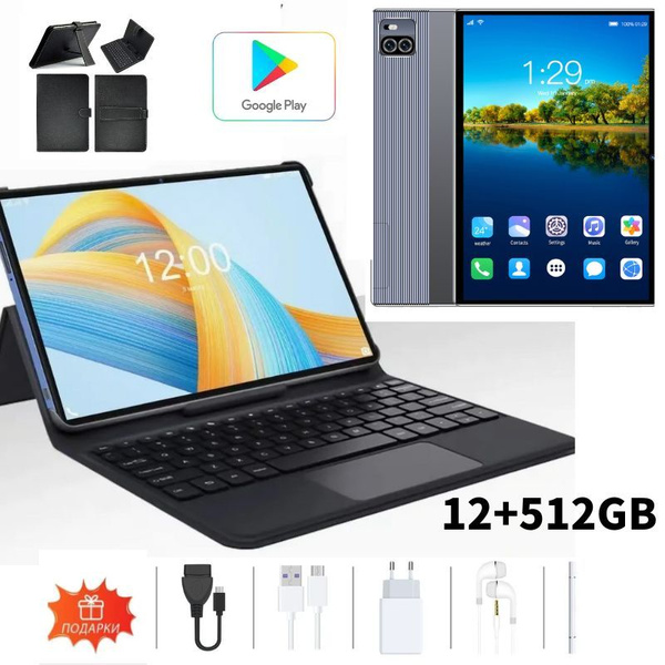 Купить планшет SUNOR PAD X101 11", 512 GB по низкой цене: отзывы, фото, характеристики в ...