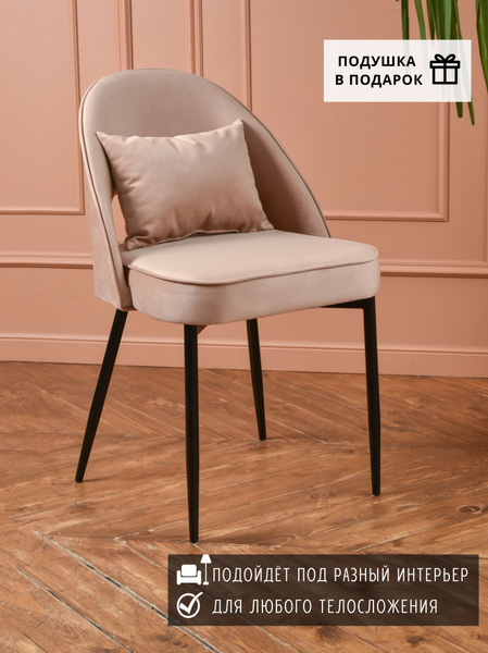 Fianto Стул, 1 шт. купить на OZON по низкой цене (1123475796)