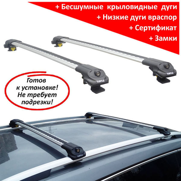 Комплект багажника Turtle CAN CARRY TR-AIR1-S-GO SK-Kodiaq - купить по ...