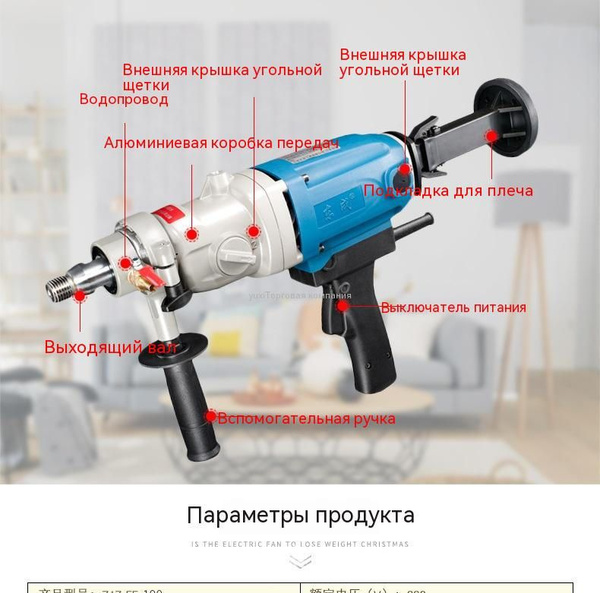 Мощная алмазная машина для сверления Dongcheng Z1Z-FF-190 с регулируемой скоростью - купить в ...