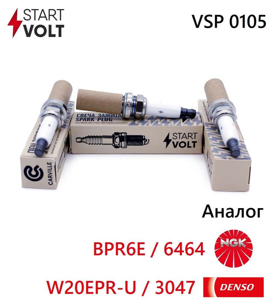 Комплект свечей зажигания Startvolt VSP0105_3 - купить по выгодным ценам в интернет-магазине ...