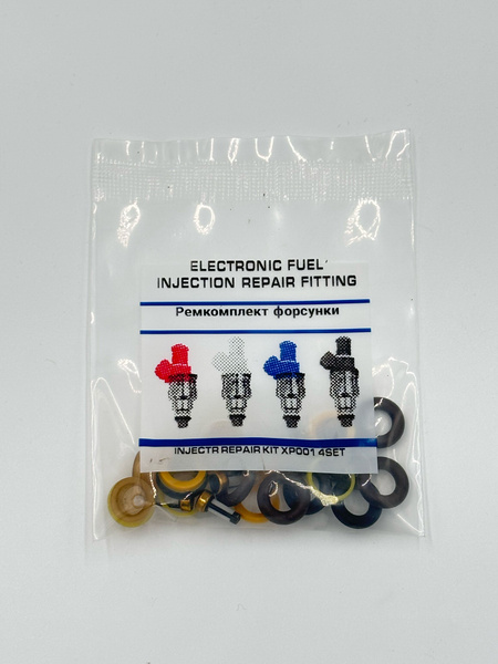 Ремкомплект топливной форсунки XP001-4SET на 4 форсунки (Lada Priora ...