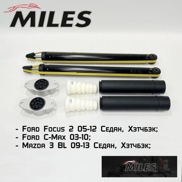 Задние амортизаторы Miles для Ford Focus 2 Форд Фокус 2 - купить по ...