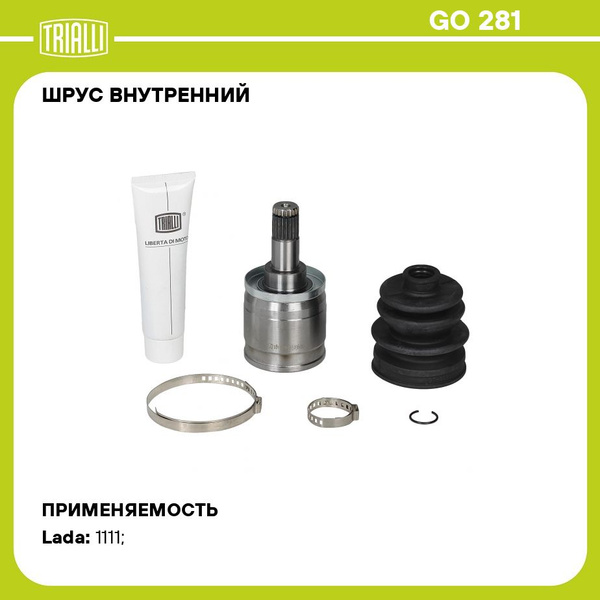ШРУС внутренний для автомобилей Лада 1111 Ока (трипод) ECO TRIALLI GO ...