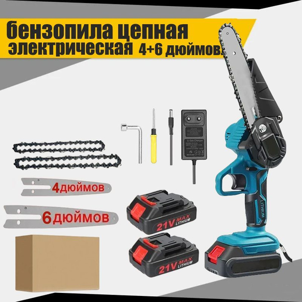 Пила аккумуляторная цепная, 2 АКБ, 4+6 дюймов/ Пила электрическая ...