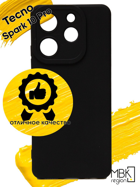 Чехол для Tecno Spark 10 Pro текно спарк 10 про матовый черный купить с доставкой по