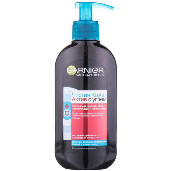 GARNIER ЧИСТАЯ КОЖА АКТИВ Ультраочищающий гель против прыщей и черных ...