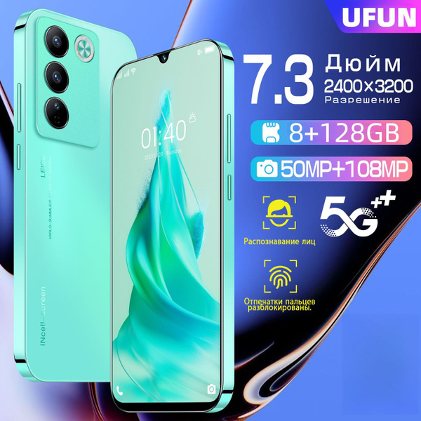 Смартфон UFUN Realm9P 10/128GB - купить по выгодной цене в интернет ...