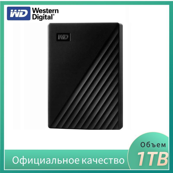 Western Digital 1 ТБ Внешний жесткий диск (WDBYVG0010BBK-WESN), черный ...