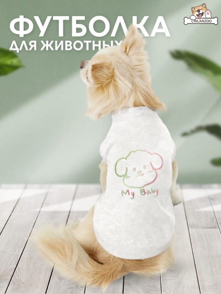 Футболка для собак и кошек с рисунком, одежда для собак мелких пород ...