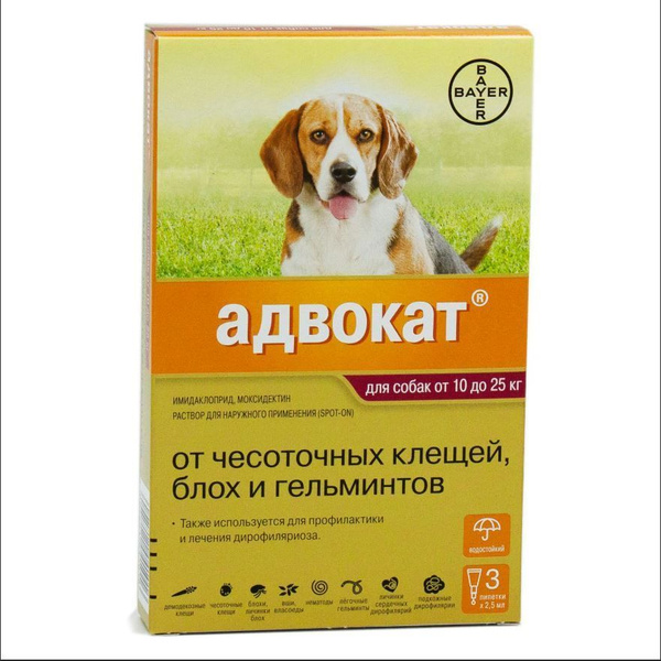 Капли на холку против блох клещей и круглых гельминтов Elanco Адвокат