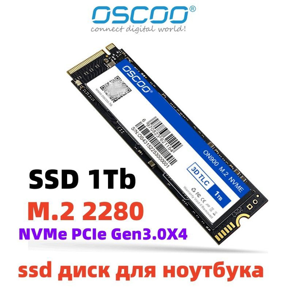 256 ГБ Внутренний SSD-диск OSCOO SH12851-ON900 (NVMe PCIe Gen3 SSD ON900) - купить по выгодной ...