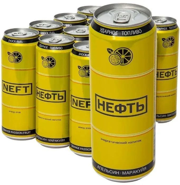 Энергетический напиток Neft Нефть Апельсин Маракуйя 0 5 л х 12 банок