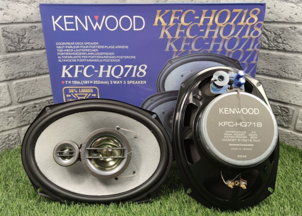 Колонки для автомобиля KENWOODHQ718, Овал 18x25 см (7x10 дюйм.) купить ...