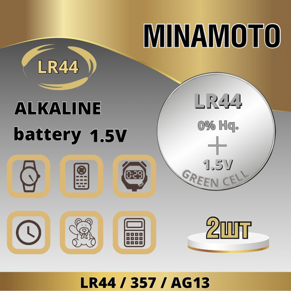 MINAMOTO Батарейка LR44 (LR1154, V13GA, AG13, G13, RW82), Щелочной тип, 1,5 В, 2 шт - купить с ...