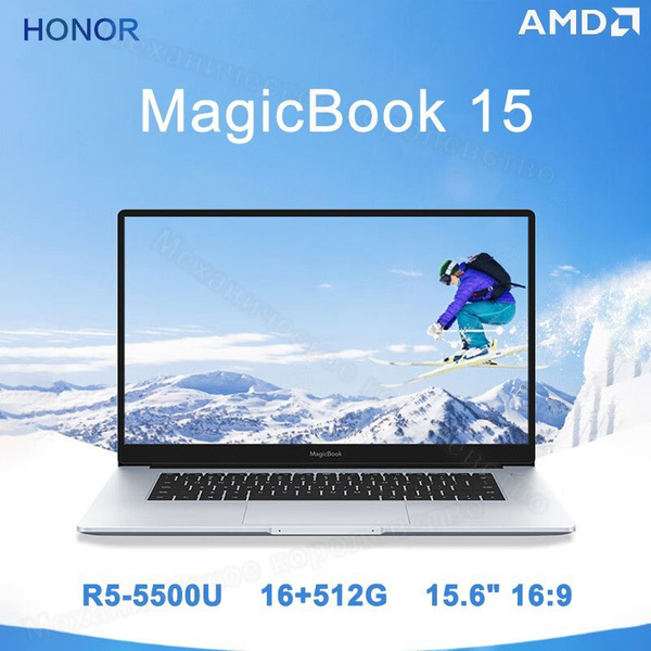 Характеристики Honor Ноутбук HONOR MagicBook 15 с 15,6-дюймовым IPS ...