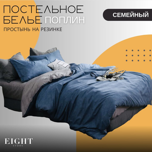 Комплект постельного белья Mency House менси.хаус.23цв-4_11.88 ...