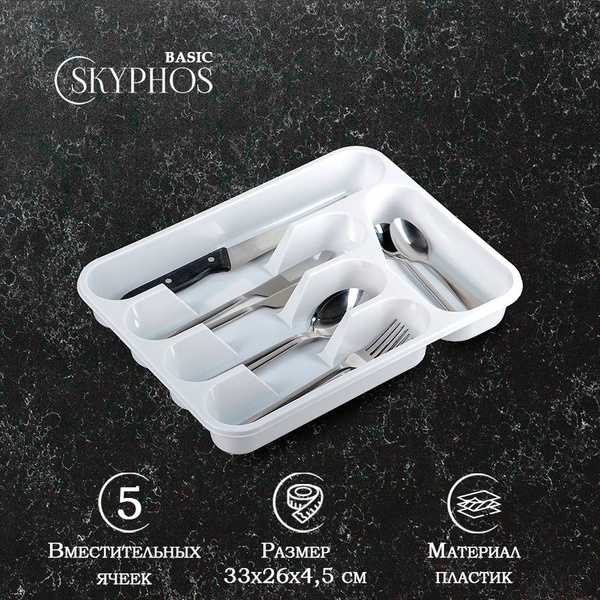 Вкладыш для хранения посуды Idea , 33 см х 26 см х 4.5 см, 1 шт ...