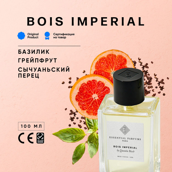 ESSENTIAL PARFUMS PARIS BoisImperial Вода парфюмерная 100 мл (1456819787)