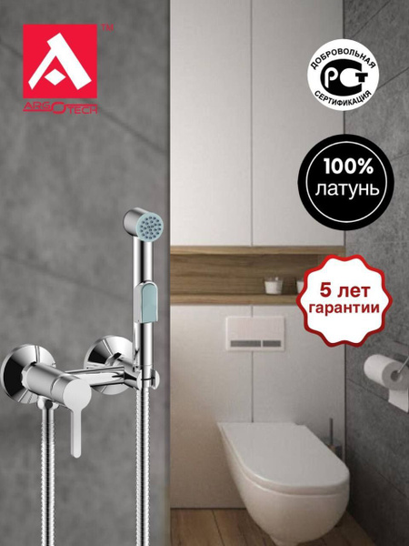 Смеситель ARGOTECH 25-07 Латунь Защита от перекрута, Двойная оплетка - купить по выгодным ценам ...