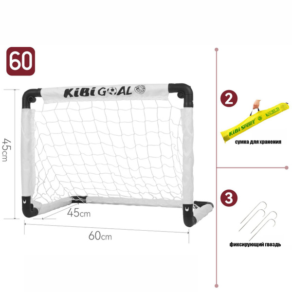 Складные футбольные ворота детская футбольная игрушка - купить в ...