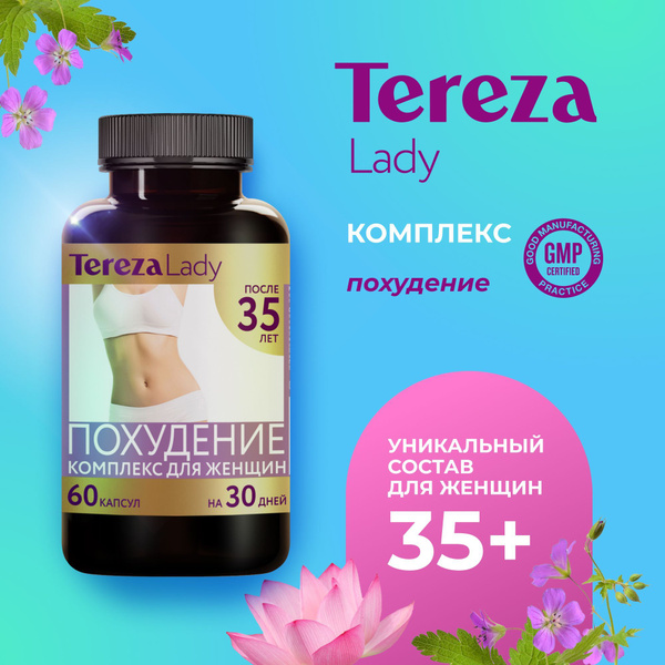 Витамины для женщин комплекс для похудения 35+, 60 капсул - купить с ...