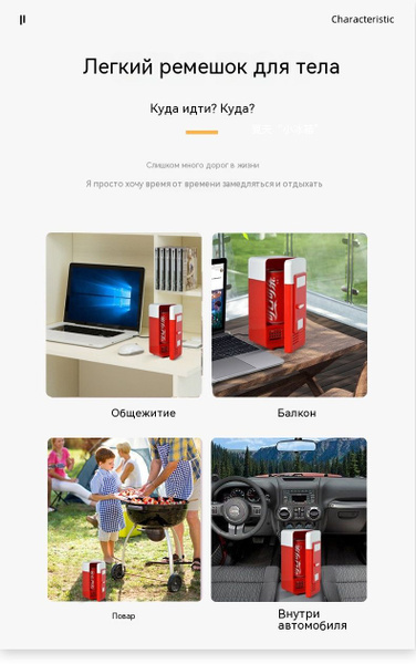 Автомобильный USB-мини-холодильник - купить с доставкой по выгодным ...