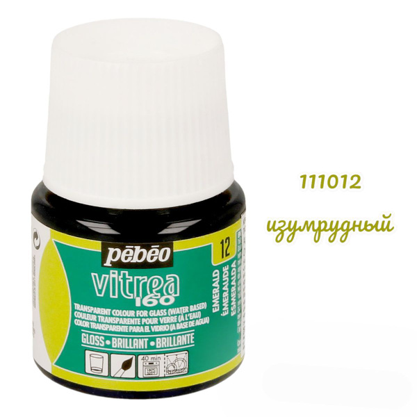 Pebeo Краска витражная 1 шт., 45 мл./ 62 г. - купить с доставкой по выгодным ценам в интернет ...