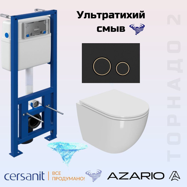 Комплект инсталляция с кнопкой, унитаз подвесной безободковый Azario ...