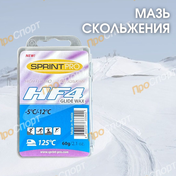 Парафин SPRINT PRO с высоким содержанием фтора HF4 Blue, 60g купить по ...