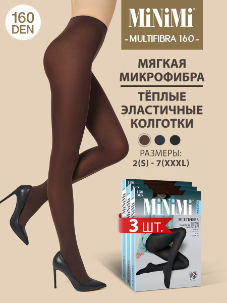 Колготки Женский Minimi, размер 4 коричневый 160 ден Китай На любой сезон купить c доставкой на ...