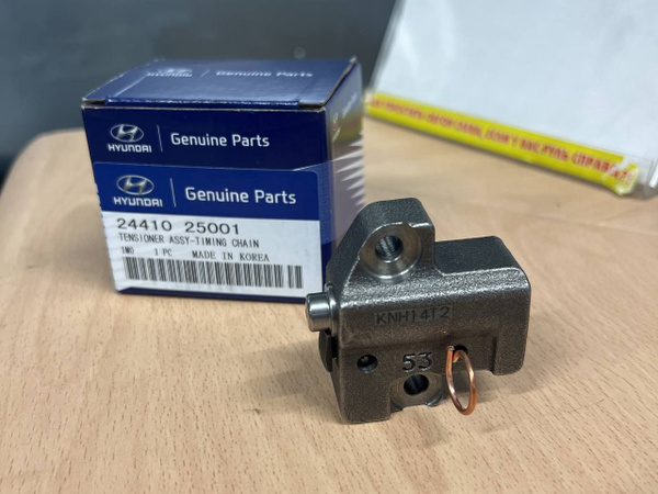 Натяжитель цепи ГРМ оригинал SOLARIS - RIO - SPORTAGE - IX35 - Hyundai ...