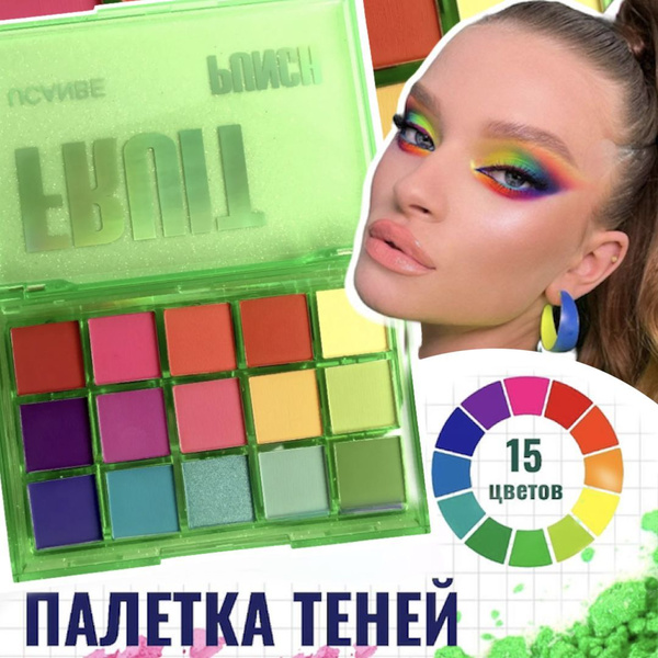 Тени для век яркие матовые с блестками стойкие. Палетка теней Miss lara ...