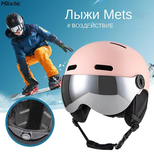 Нашлемник горнолыжный milochic, ABS пластик - купить по выгодной цене в интернет-магазине OZON ...