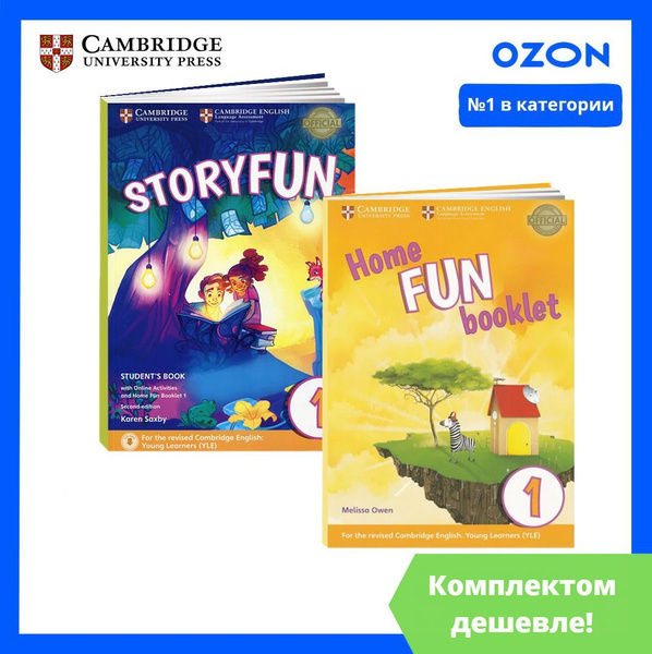 Storyfun 1 - 2nd edition. ПОЛНЫЙ КОМПЛЕКТ: Учебник + Рабочая Тетрадь ...