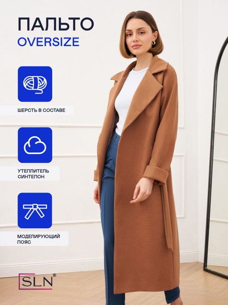 Пальто SLN, Зима, размер 44, 46, цвет темно-бежевый, Шерсть, Вискоза - купить по выгодной цене в ...